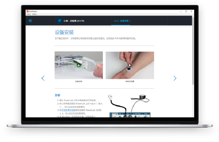 内容 | ADInstruments